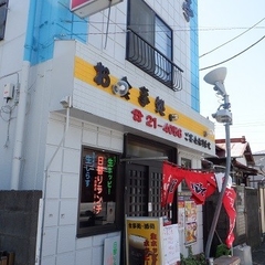 龍公亭 平塚 ラーメンデータベース